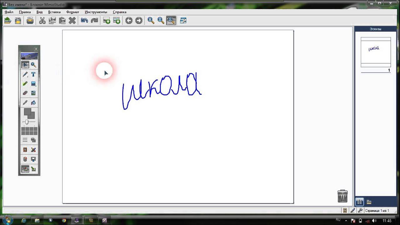 распознавание рукописного текста