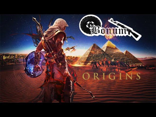 Стрим в Assassin"s Creed Origins через новый OBS))
