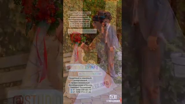 Нежные чувства, свадьбы, пары...