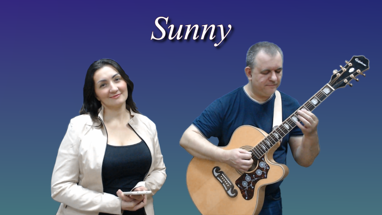 Sunny (Акустический кавер)