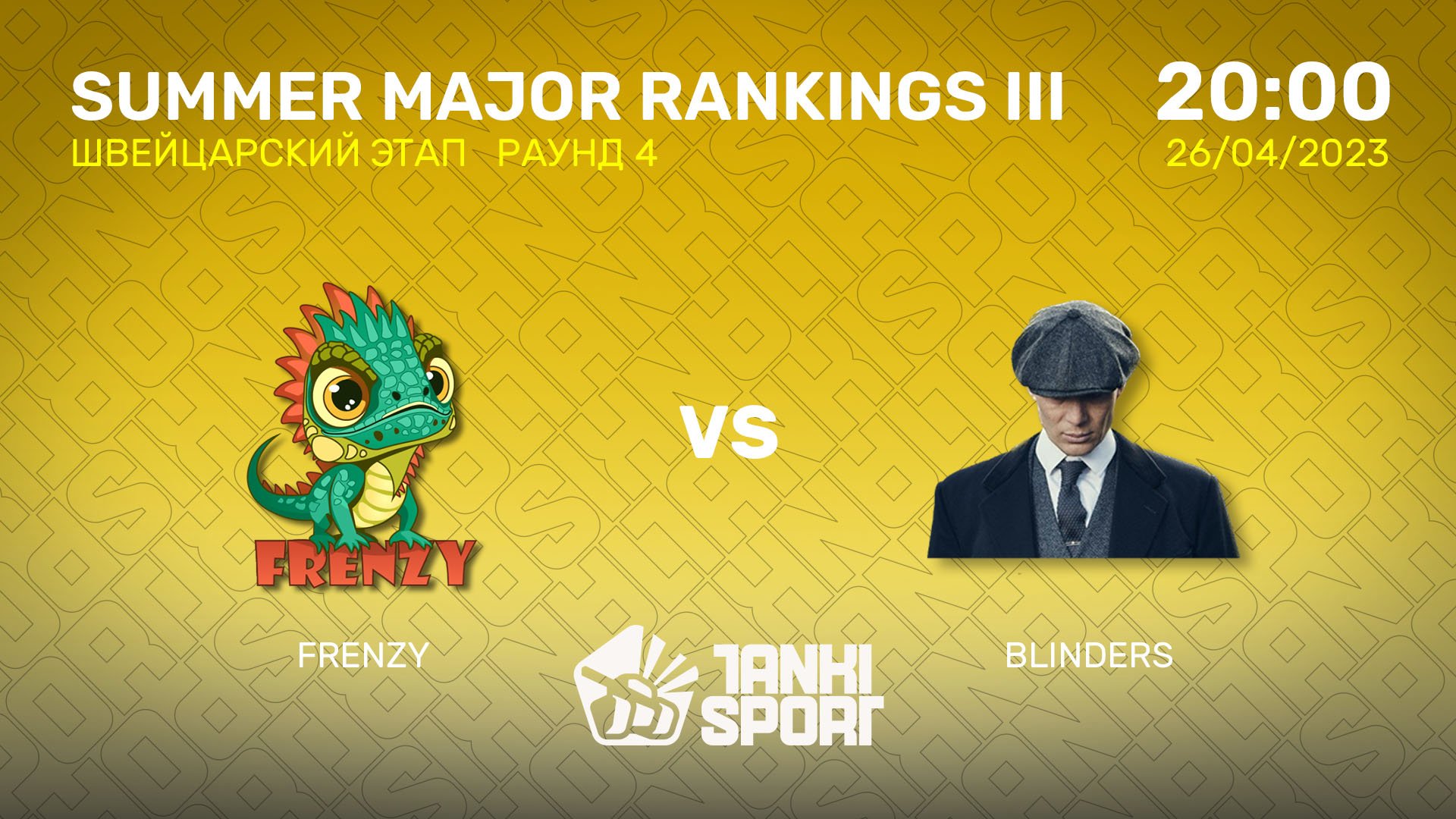 FRENZY vs BLINDERS   SUMMER MAJOR RANKINGS III   ШВЕЙЦАРСКИЙ ЭТАП   26.04.2023