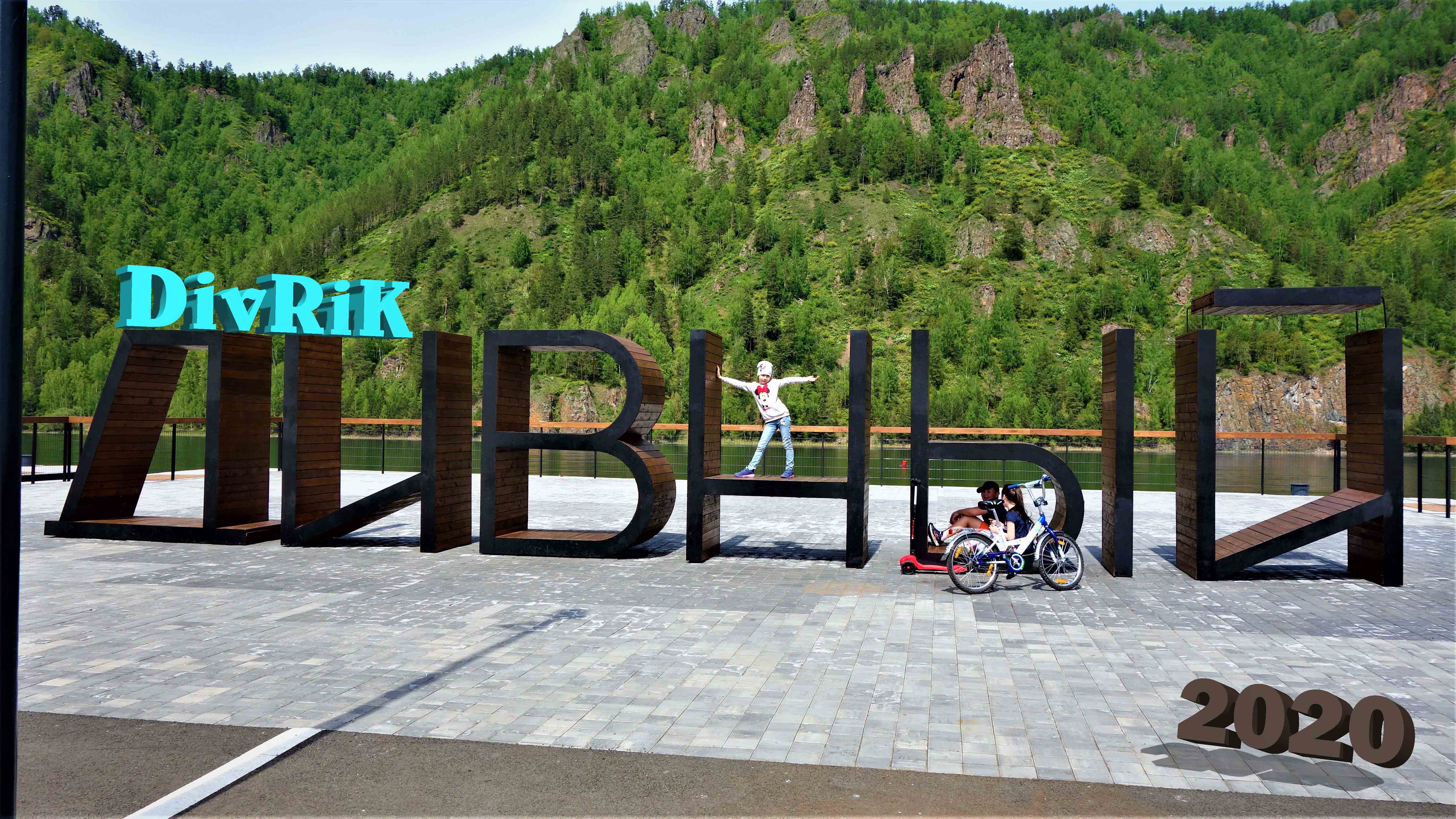 Siberia ❄ Дивногорск 2020. DivRiK ✔