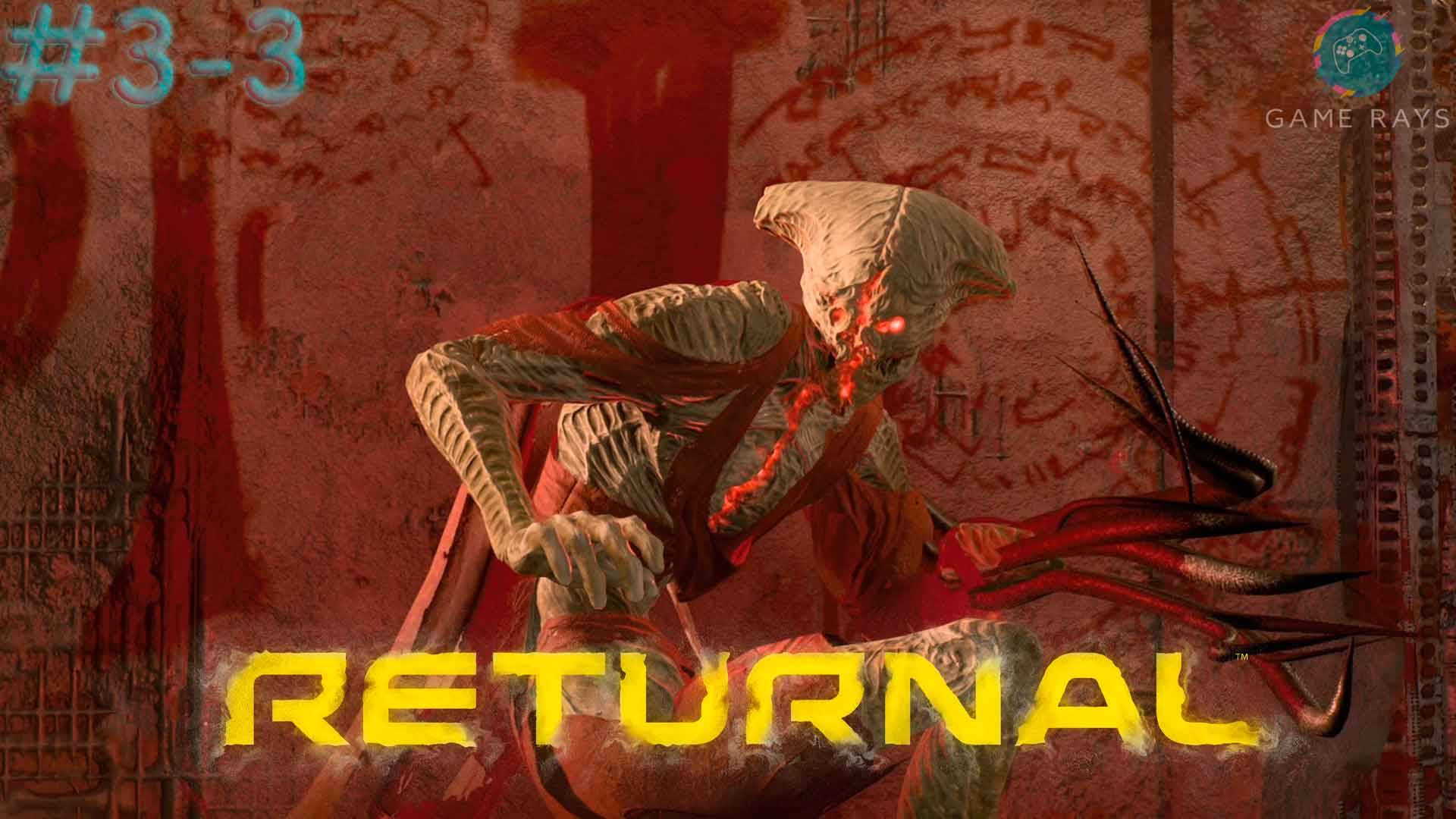 Returnal #3-3 ➤ Новый биом - Багровые пустоши