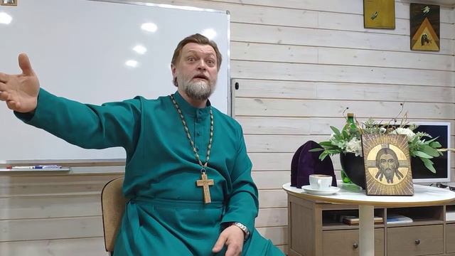 Беседа № 6 из цикла 2020-2021 с о. Максимом Мироновым  с. Зоркальцево. 10 марта 2021 года