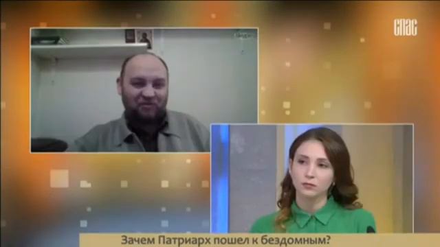 Прямая связь передачи Прямой эфир (телеканал Спас) с Центром помощи Милосердие