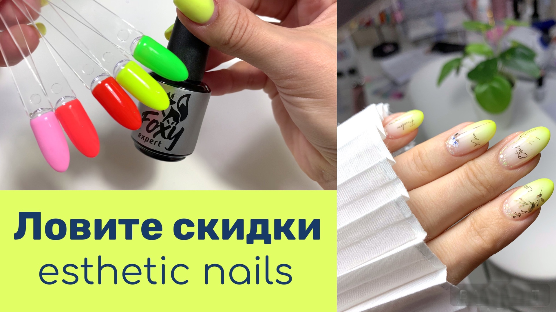 Обзор ногтевых покупок от esthetic-nails