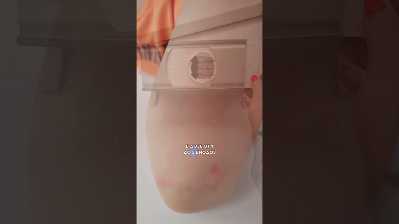 ОУФБ-04 “Солнышко”. Чистые раны.