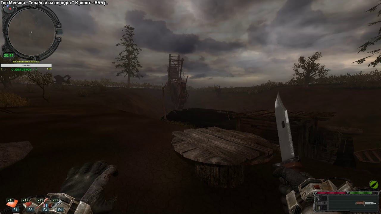 Золотой обоз 2 Карта перехода с локации Ржавое озеро