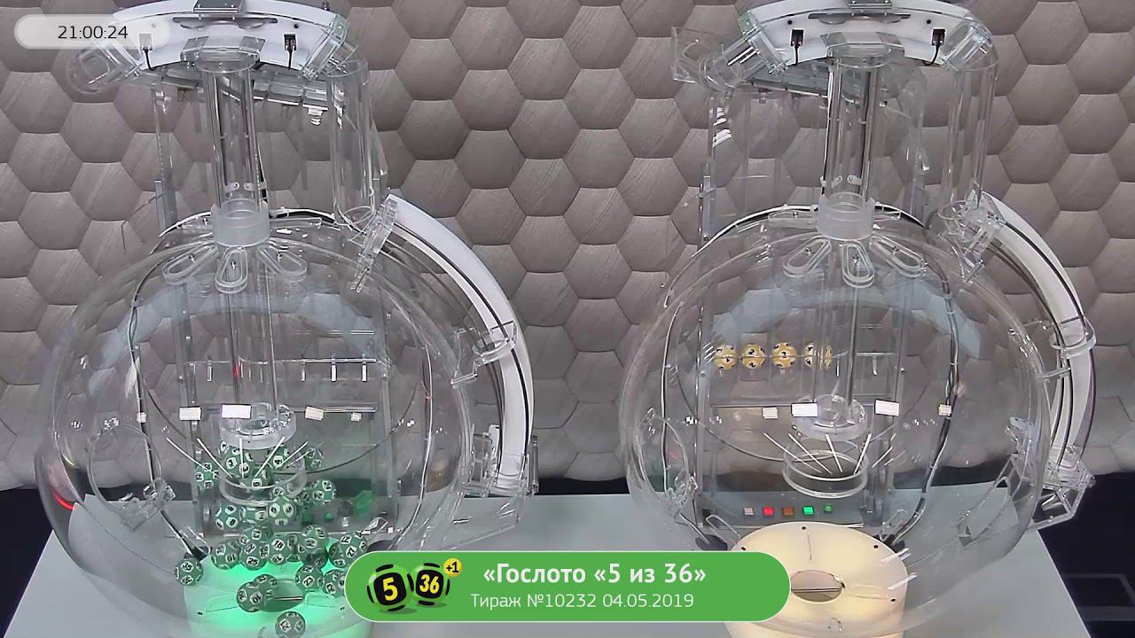 Столото представляет | Лотерея «Гослото «5 из 36». Тираж № 10232 от 04.05.2019 г.