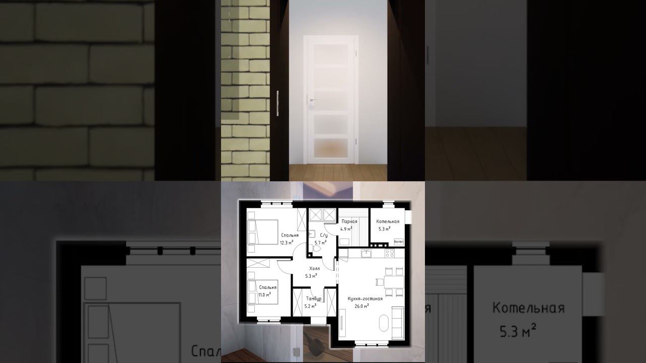 Компактный и функциональный дом 95кв.м. shorts #shorts #обзордома #планировка