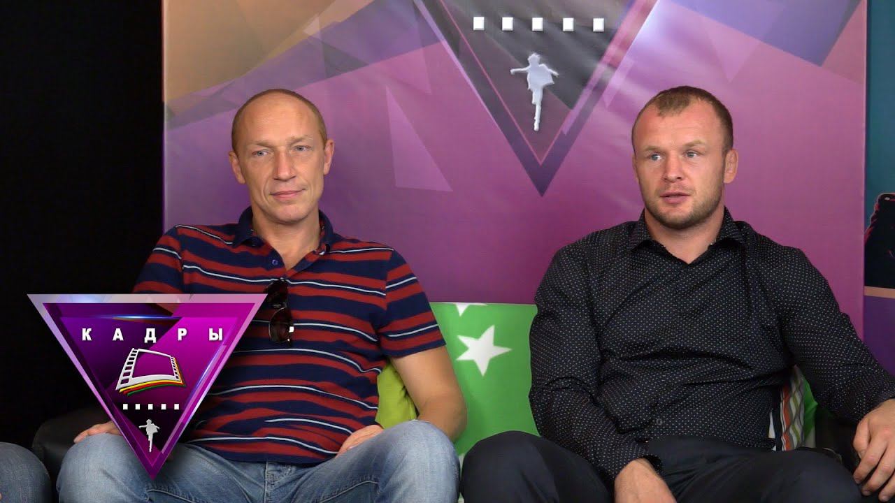 Программа КАДРЫ Выпуск 14