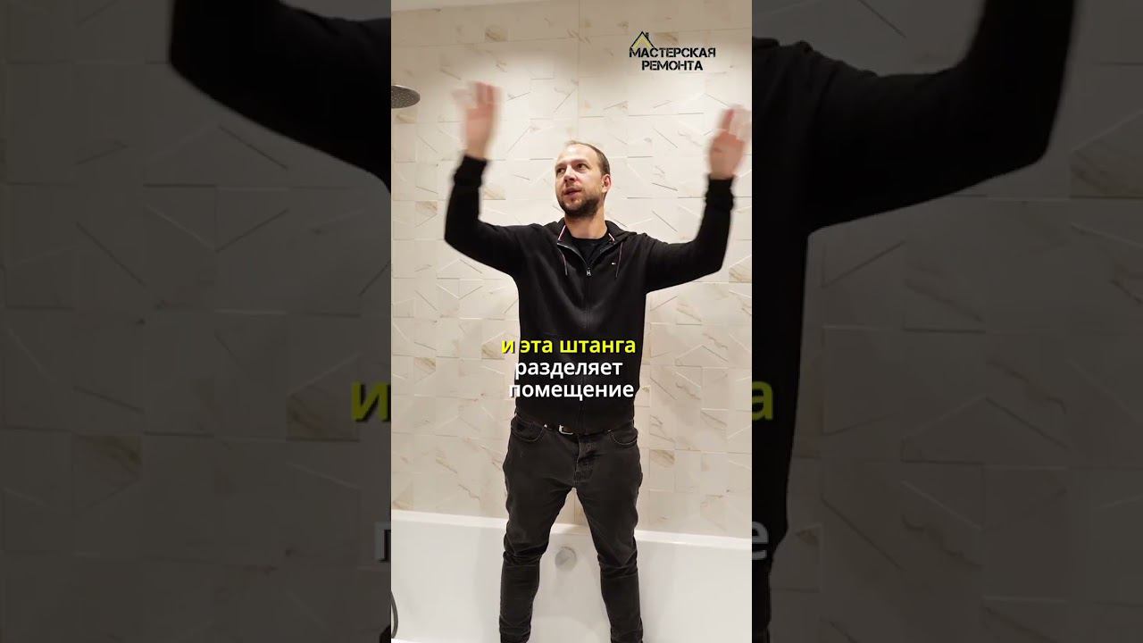 Отличное решение для небольшой ванной комнаты