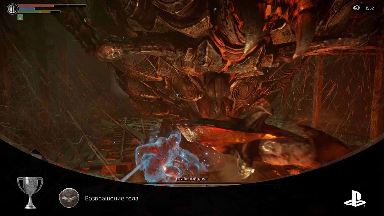 Получение достижения "Возвращение тела (Return to Form)" на боссе Стальной Паук. Двое против паука!