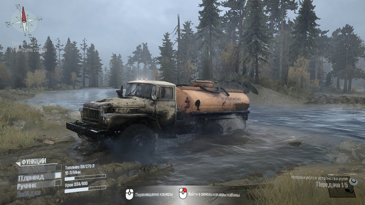 MudRunner !!! ПОКАТУШКИ