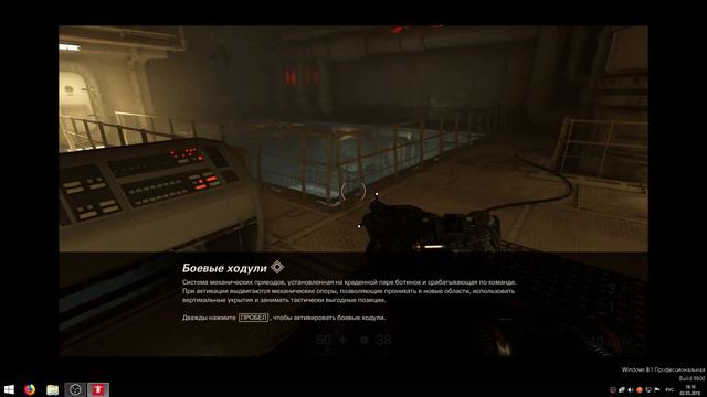 Wolfenstein II The New Colossus - прохождение [37] - русские субтитры