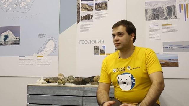 Научный проект национального парка «Русская Арктика» и компании «Роснефть» «Чистая Арктика»