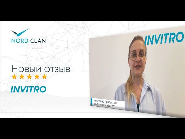 Отзыв от компании Инвитро