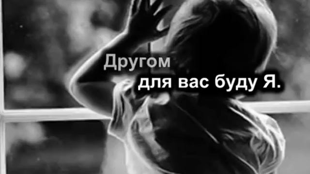 14.Не оставлю Я вас, не забуду.mp4