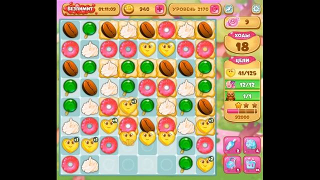 Долина сладостей как пройти сложный 2170 уровень