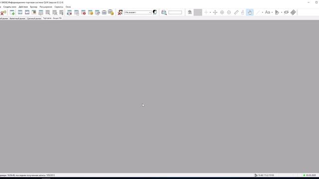Урок 5 | Таблицы для фондового и валютного рынков