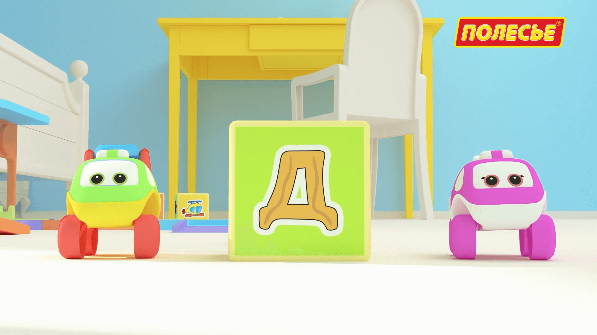 Би-Би-Знайки - Буква Д