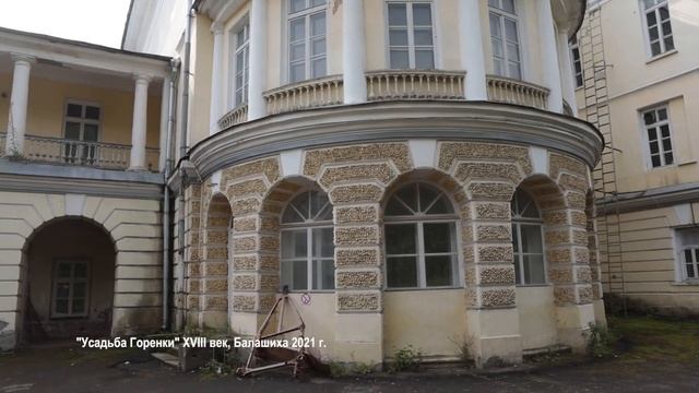 Док. фильм: Леонид Стиль. К 100-летию художника.