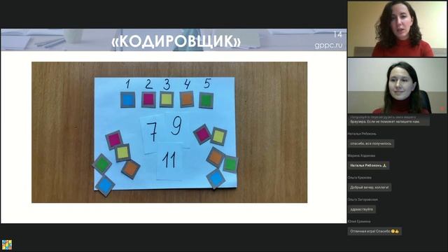 Профилактика и коррекция дискалькулии. Лекторий для родителей «Игры своими руками».