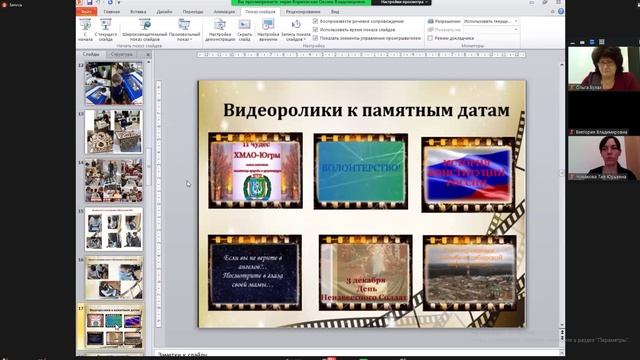 Создание федеральной сети Центров образования цифрового и гуманитарного профилей "Точка роста"