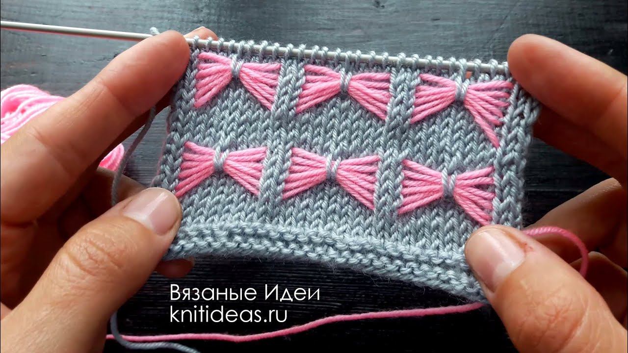 ПРОСТОЙ, НЕОБЫЧНЫЙ УЗОР "БАНТИКИ" СПИЦАМИ!