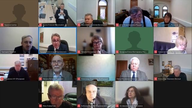 Видеозапись заседания Общественного совета при Федеральном архивном агентстве 19 декабря 2023 г.
