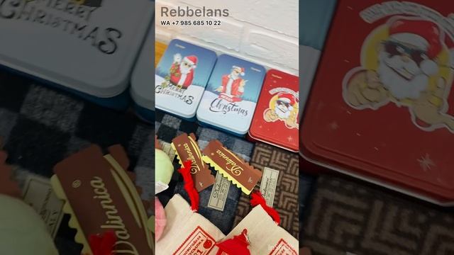 Что подарить?