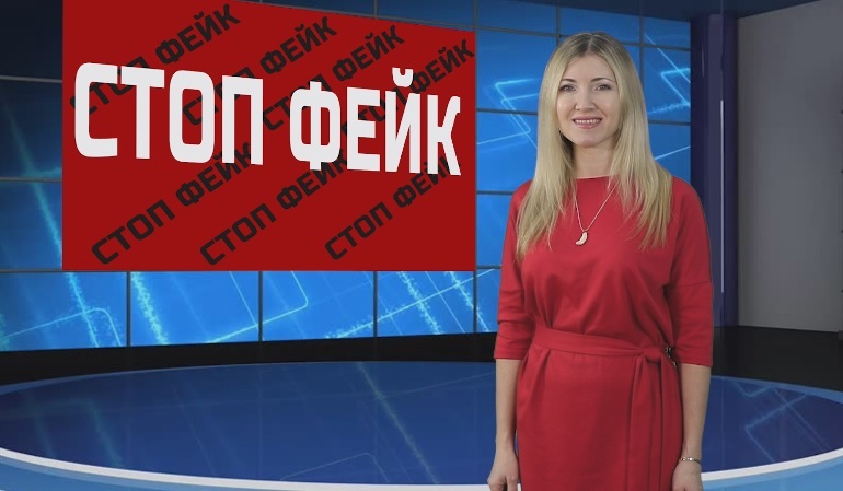 Стоп Фейк. Холера в России - это фейк ЦИПСО Украины