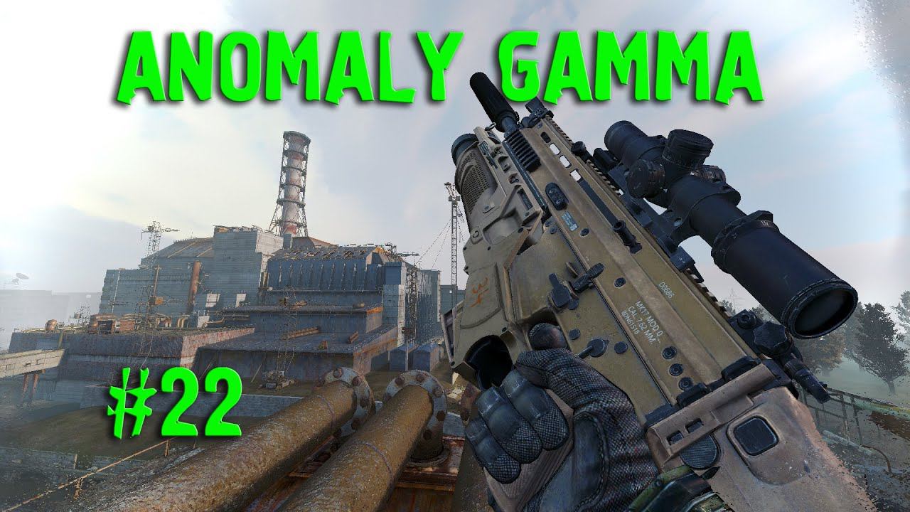 КРЕСТОВЫЙ ПОХОД ► S.T.A.L.K.E.R. ANOMALY GAMMA (22)