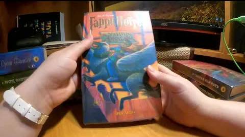 Коллекция книг ｜ Знакомство с коллекцией книг у TheHedwig