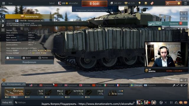 НОЧЬ на ПОРОГЕ ВОЙНЫ России и Украины! ЕСТЬ ШАНС ДОГОВОРИТЬСЯ