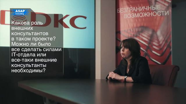 ДКС, Т.Дорошенко, Начальник ПЭО