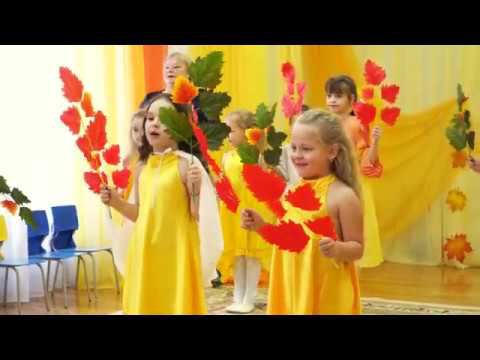 20 сад осенник 2019