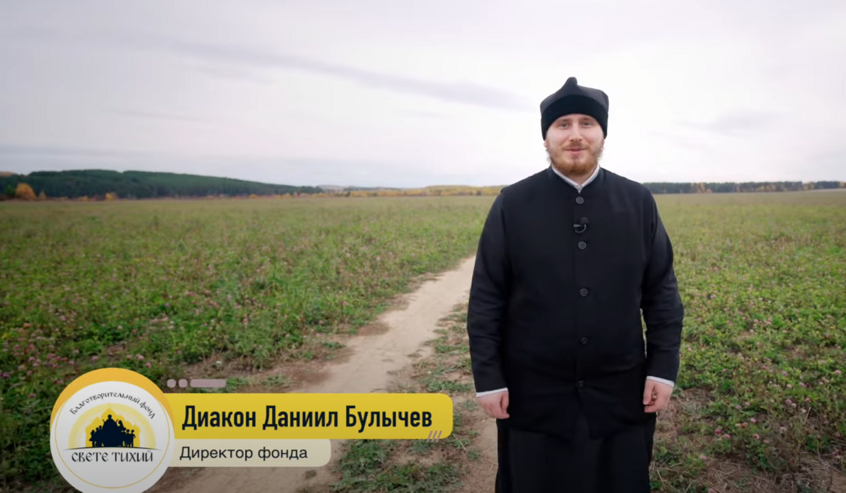 Итоги работы Благотворительного фонда помощи семьям духовенства за сентябрь