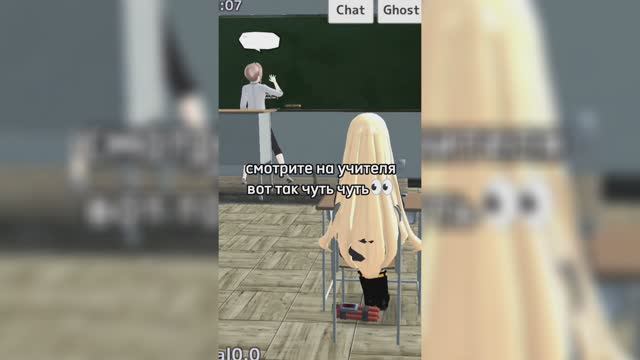 Что делать если учитель поставил плохую оценку. Лайфхак School Girls Simulator