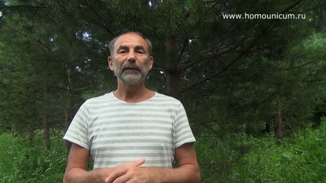 Энергетическая структура человека.mp4