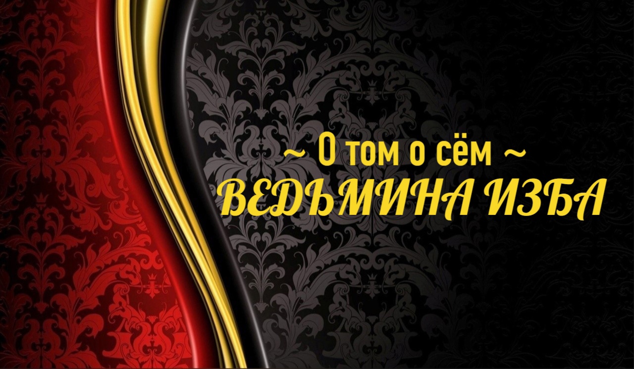 О ТОМ О СЁМ..АВТОР: ИНГА ХОСРОЕВА