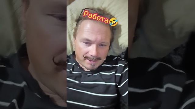 Обявления о работе?