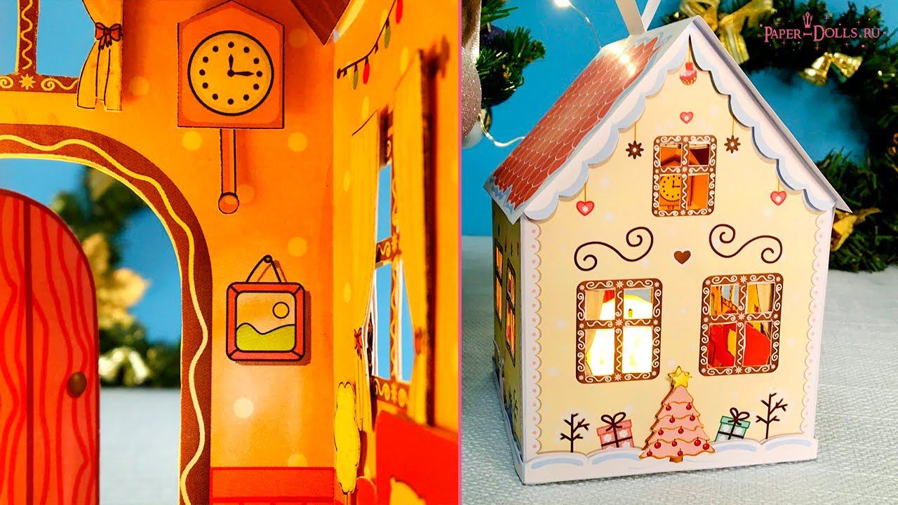 Новогодний домик-фонарик из бумаги
