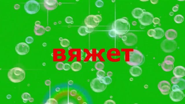 Быстрое Чтение для младенцев 10-4