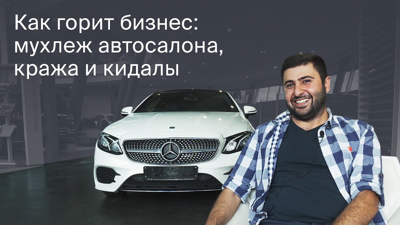 Выдаем Мерседес Е200 в лизинг