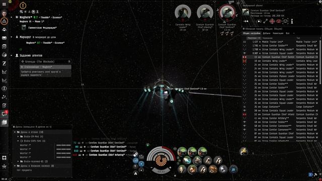 EVE_Access3_SecurityOPS_Gallente_MrBrutix__Serpentis_Blockade__play11_[1080p]