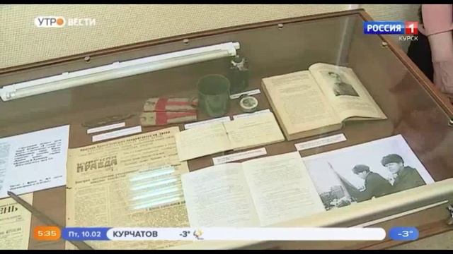 Курск освобожденный