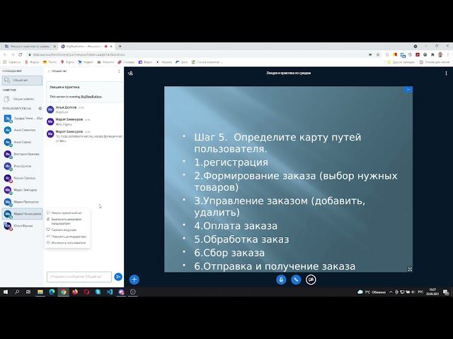 Лабораторное занятие от 29.09.2021. Первая итерация проекта