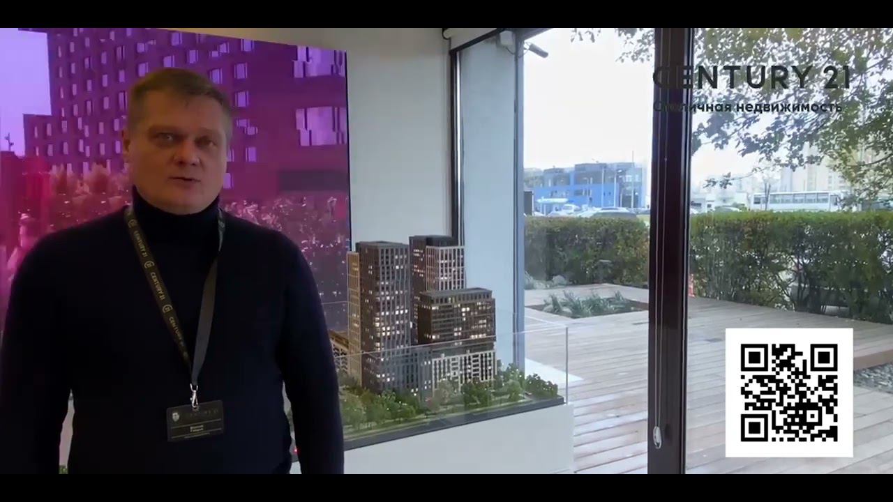 Жилой комплекс бизнес-класса в ЗАО Москвы