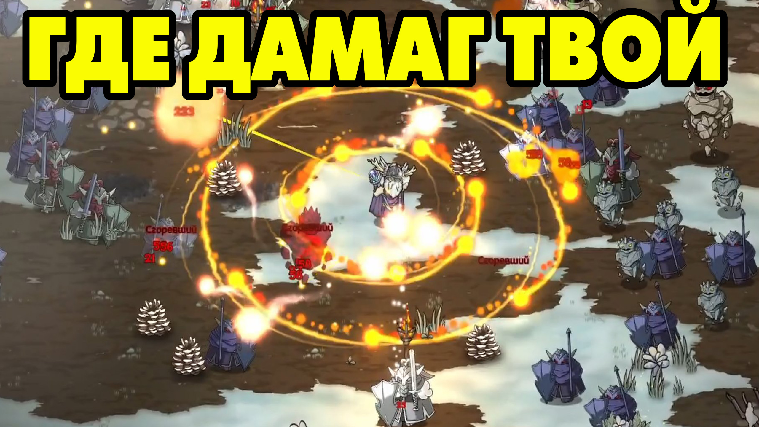 Nordic Ashes: Survivors of Ragnarok #4 ХАРД РЕЖИМ НЕ ПОДДАЁТСЯ ?